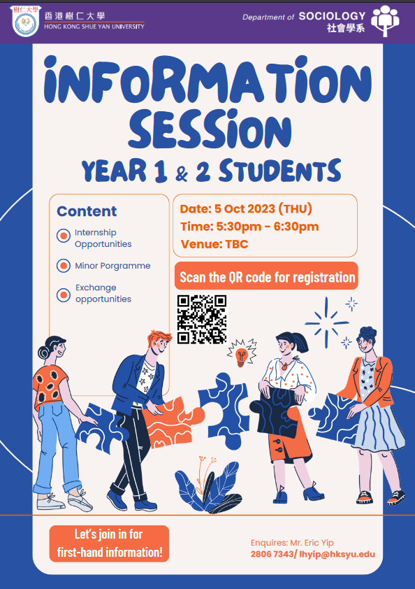 SOC_Information_Sessions | News