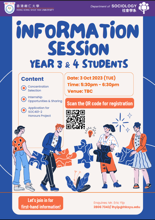 SOC_Information_Sessions | News