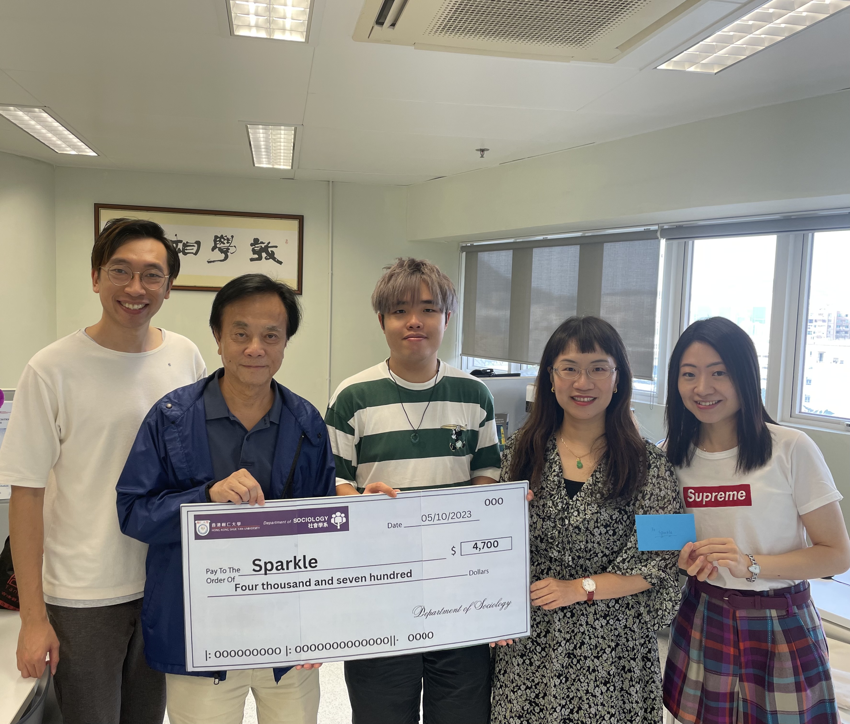2023_Donation_Ceremony | News